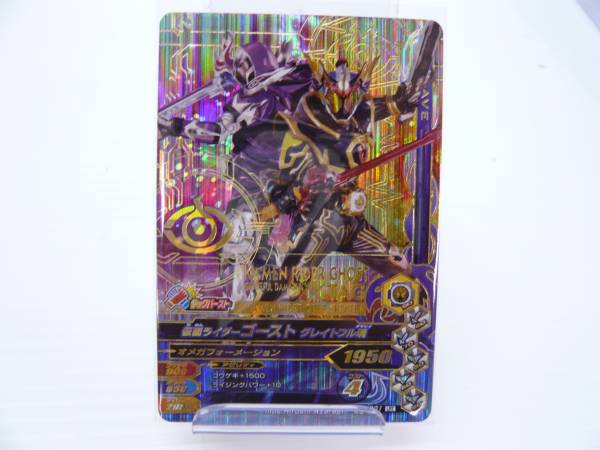 87J 仮面ライダーゴースト グレイトフル魂 K5-001 LRT(レジェンドレア)｜売買されたオークション情報、yahooの商品情報を ...