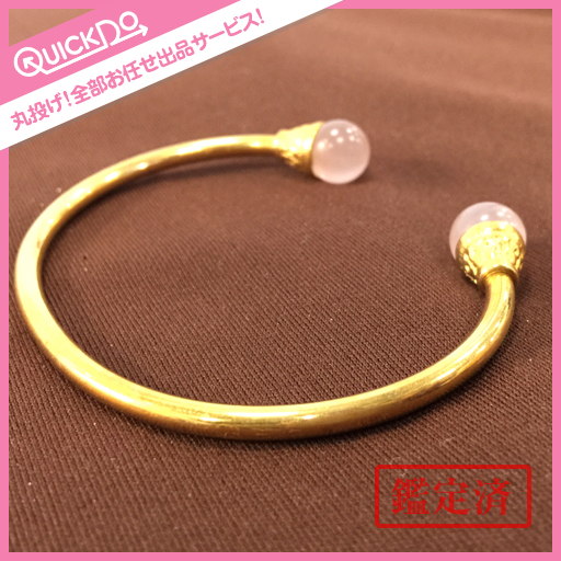 1円 ライマ Pulsera RAYMA PREMIER QUARTZ ブレスレット 箱付(ブレスレット)｜売買されたオークション情報 ...