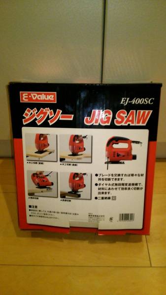E-Value ジグソー 400W EJ-400SC(ジグソー、電気のこぎり)｜売買されたオークション情報、yahooの商品情報をアーカイブ ...