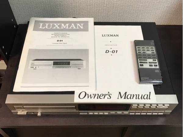 LUXMAN D-01 CDプレーヤー 輸出モデル ラックスマン B交換済(一般)｜売買されたオークション情報、yahooの商品情報を ...
