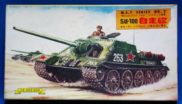 SHIZUKYO M.S.Tシリーズ No.2 ソビエット陸軍 SU-100 自走砲(戦車、軍用車両)｜売買されたオークション情報、yahoo ...
