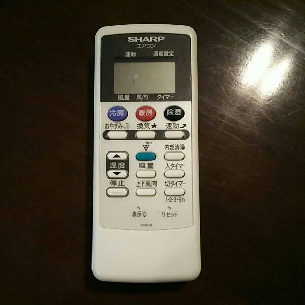 シャープエアコン用リモコン A706JB SHARPエアコン用リモコン EN(シャープ)｜売買されたオークション情報、yahooの商品情報をアーカイブ公開 - オークファン（aucfan.com）