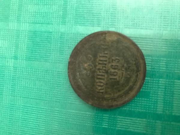 ロシアコイン 1663年(ヨーロッパ)｜売買されたオークション情報、yahooの商品情報をアーカイブ公開 - オークファン（aucfan.com）