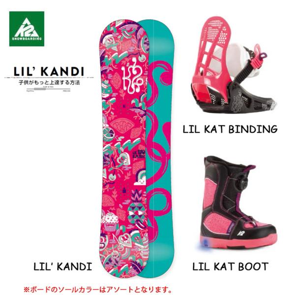 1円 SNB/K2/ケイツー/K2 GIRLS GROM PKG 1/3点セット(子ども用)｜売買されたオークション情報、yahooの商品情報 ...