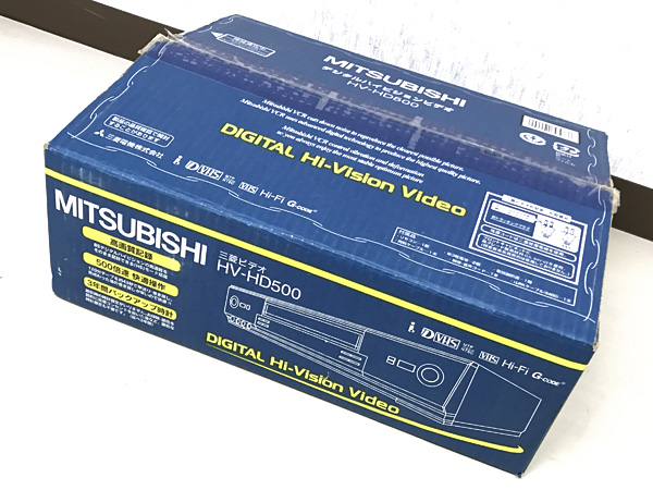 三菱 HV-HD500 D-VHSビデオデッキ(D-VHSビデオデッキ)｜売買されたオークション情報、yahooの商品情報をアーカイブ公開 ...