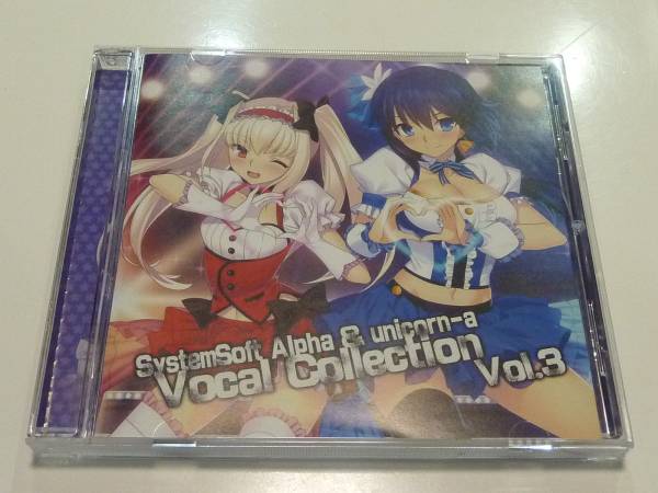 SystemSoft Alpha & unicorn-a Vocal Collection Vol.3(ゲーム一般)｜売買されたオークション情報、yahooの商品情報をアーカイブ公開 ...