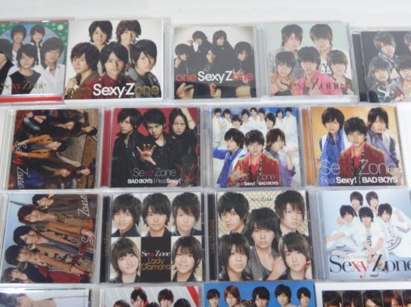 Sexy Zone CD 24点セット(その他)｜売買されたオークション情報、yahooの商品情報をアーカイブ公開 - オークファン（aucfan.com）