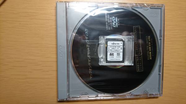 イクリプス ECLIPSE 地図更新SDカード SDB-AQ15 品(カーナビ用SDカード)｜売買されたオークション情報、yahooの商品情報をアーカイブ公開 - オークファン（aucfan.com）