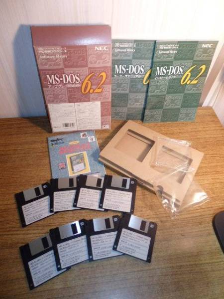 PC-9800 3.5インチFD NEC MS-DOS 6.2 アップグレード(オペレーティングシステム)｜売買されたオークション情報、yahooの商品情報をアーカイブ公開 - オークファン ...