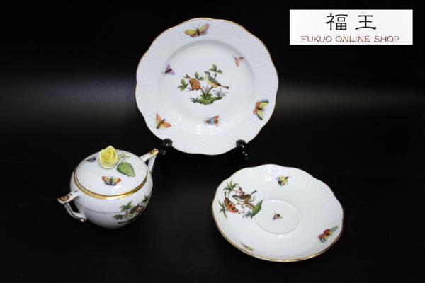 HEREND ヘレンド ロスチャイルド シュガーボックス150周年&S&P/3点 y21(ヘレンド)｜売買されたオークション情報、yahooの商品情報をアーカイブ公開 - オークファン ...