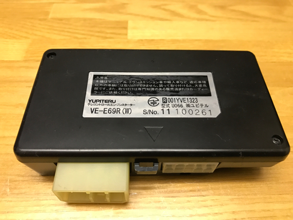 YUPITERU ユピテル VE-E69R 双方向 エンジンスターター本体のみ(社外本体)｜売買されたオークション情報、yahooの商品情報をアーカイブ公開 - オークファン（aucfan.com）