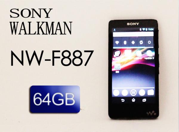 1円 SONY ソニー WALKMAN ウォークマン NW-F887 64GB ブラック バージョン4.1.1 Fシリーズ 黒 本体 み 音響 ...