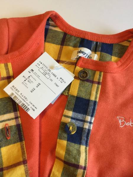 品タグ付き Bobsonボブソン オレンジ カーディガン男女兼用110cm(110（105～114cm）)｜売買されたオークション情報、yahooの商品情報をアーカイブ公開 - オークファン ...