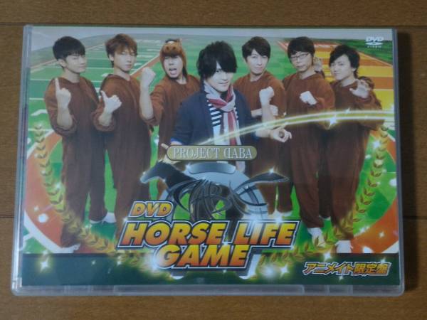PROJECT DABA HORSE LIFE GAMEアニメイト限定盤 小野大輔(DVD)｜売買されたオークション情報、yahooの商品情報 ...