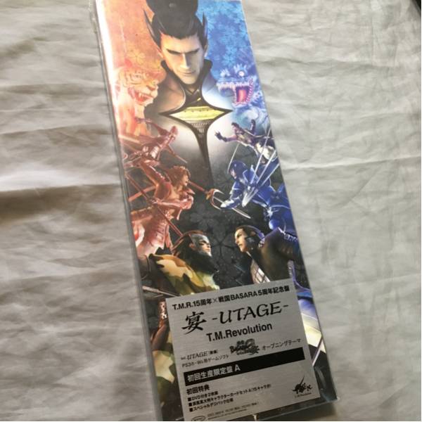 T.M.Revolution 宴-UTAGE- 初回生産限定盤A CD＋DVD 戦国BASARA(T.M.Revolution)｜売買された ...