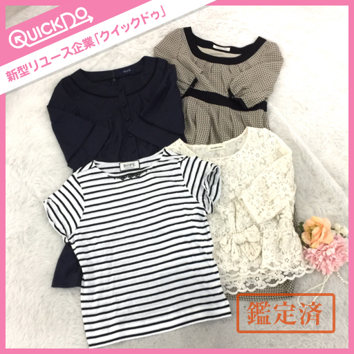 1円 ロペ ROPEM その他 Tシャツ 女性 白×黒 ボーダー 半袖 丸首 ビジュー付き M 等 計4点 セット(半袖Tシャツ)｜売買された ...