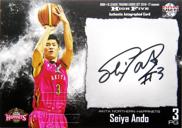 105枚限定 BBM×B.LEAGUE 2016-17 -HIGH FIVE- 安藤誓哉 秋田 018/105 直筆サイン(その他)｜売買されたオークション情報、yahooの商品情報を ...