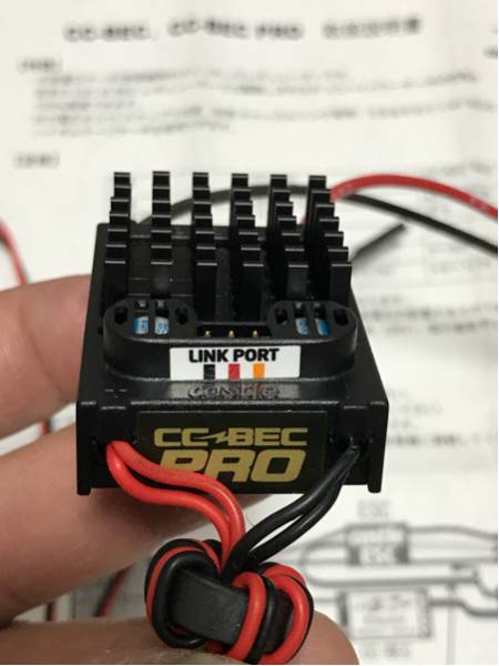 castle キャッスル CC BEC PRO t-rex600 700 800 HV サーボ RCカー ヨット グライダー(パーツ)｜売買さ ...