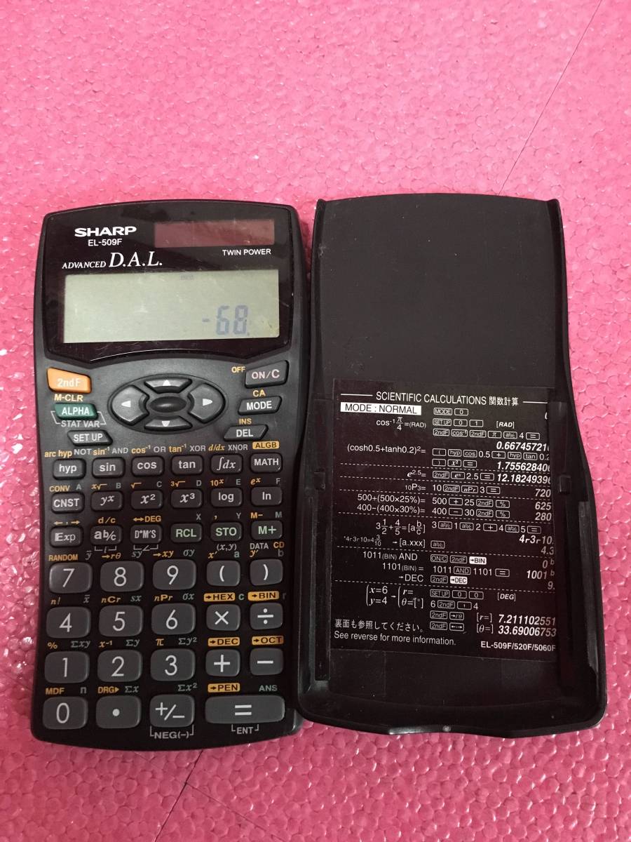 SHARP/シャープ EL-509F 関数電卓ピタゴラス(シャープ)｜売買されたオークション情報、yahooの商品情報をアーカイブ公開 - オークファン（aucfan.com）