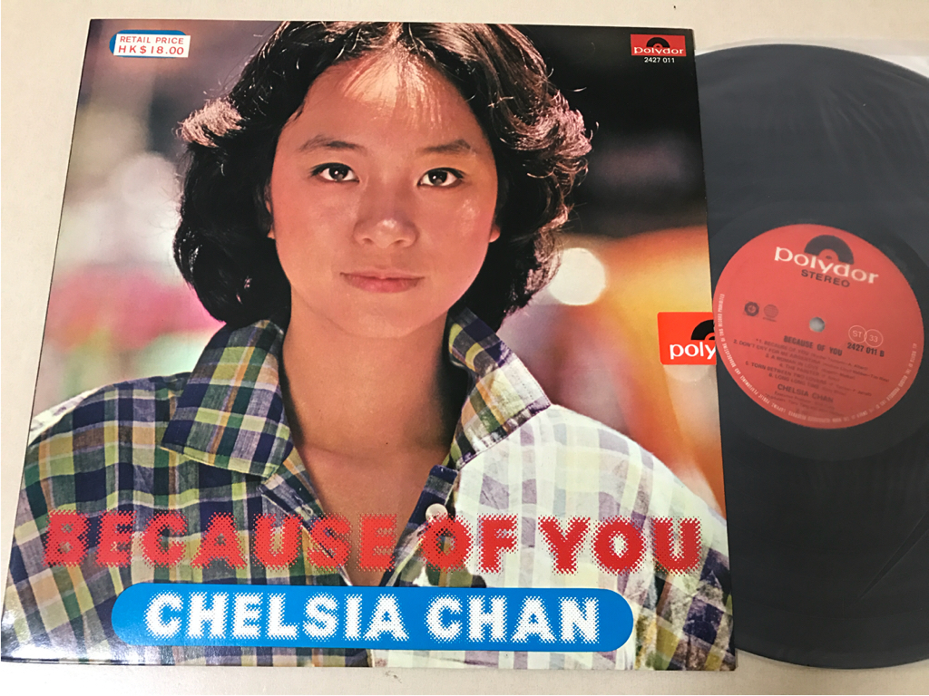 LP チェルシアチャン CHELSIA CHAN/BECAUSE OFol YOU 筒美京平/洋楽カバー/Polydor Hong Kong ...