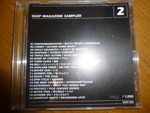 52/CD/QUIP MAGAZINE SAMPLER Bump of chicken バンプ アルエ収録(その他)｜売買されたオークション ...