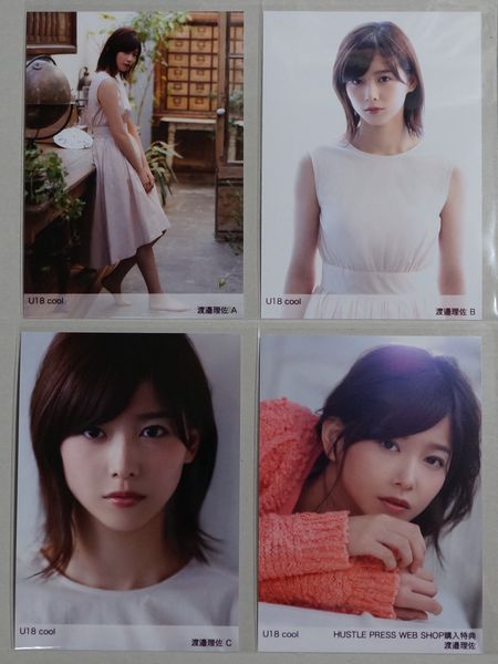 U18 cool HUSTLE PRESS 生写真 渡邉理佐 ABC WEB SHOP 購入特典 4枚セット(か行)｜売買されたオークション情報、yahooの商品情報をアーカイブ公開 ...