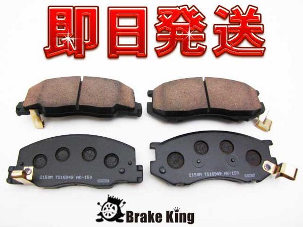 純正同等ブレーキパッド ノア SR40G CR40G SR50G CR50G(ブレーキパッド)｜売買されたオークション情報、yahooの商品 ...