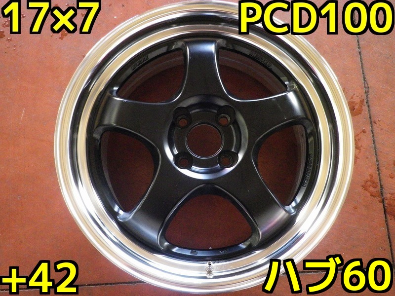 PW660 ホイールのみ 1本販売 PCD100 WORK MEISTER マイスターS1 17×7J +42 ハブ60 1本のみ スペア等に ...