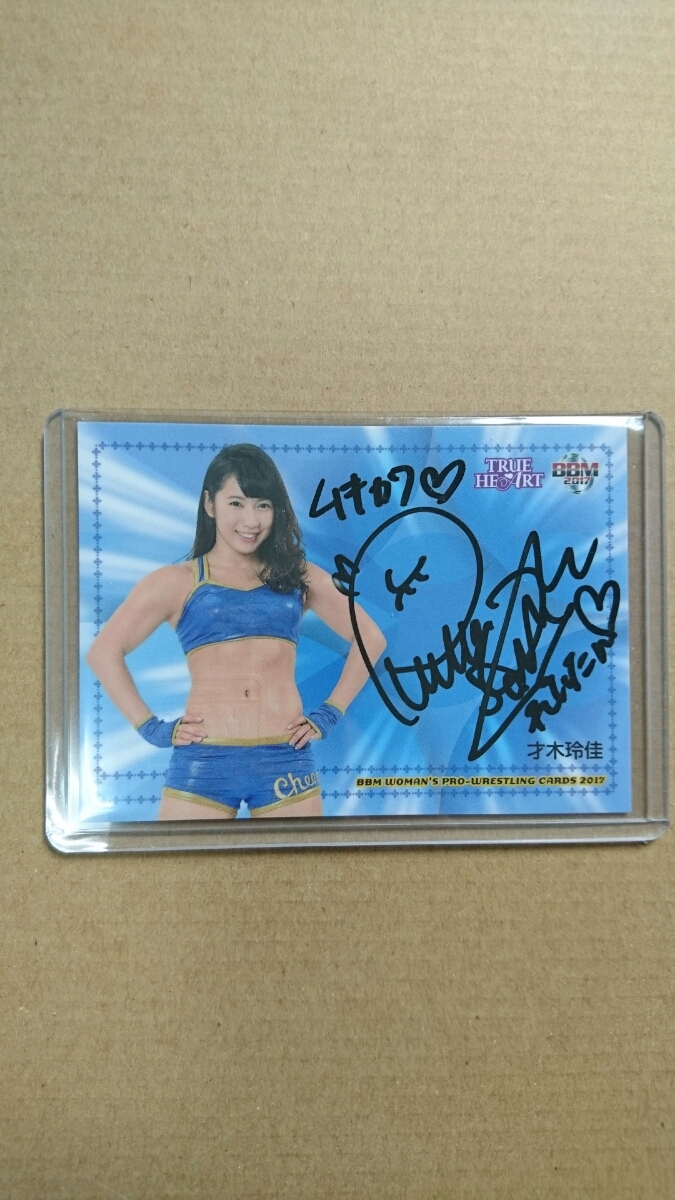 BBM2017 TRUE HEART 才木玲佳 直筆サインカード 94/95(ベースボール･マガジン)｜売買されたオークション情報、yahooの商品情報をアーカイブ公開 - オークファン ...