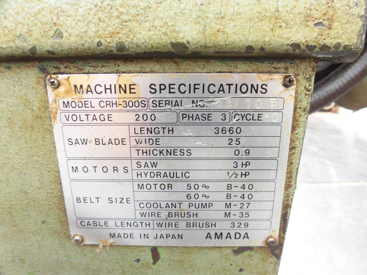 アマダ CRH-300S 300㎜ バンドソー 200V 2.2kw(メタルソー、バンドソー)｜売買されたオークション情報、yahooの商品情報をアーカイブ公開 - オークファン（aucfan ...