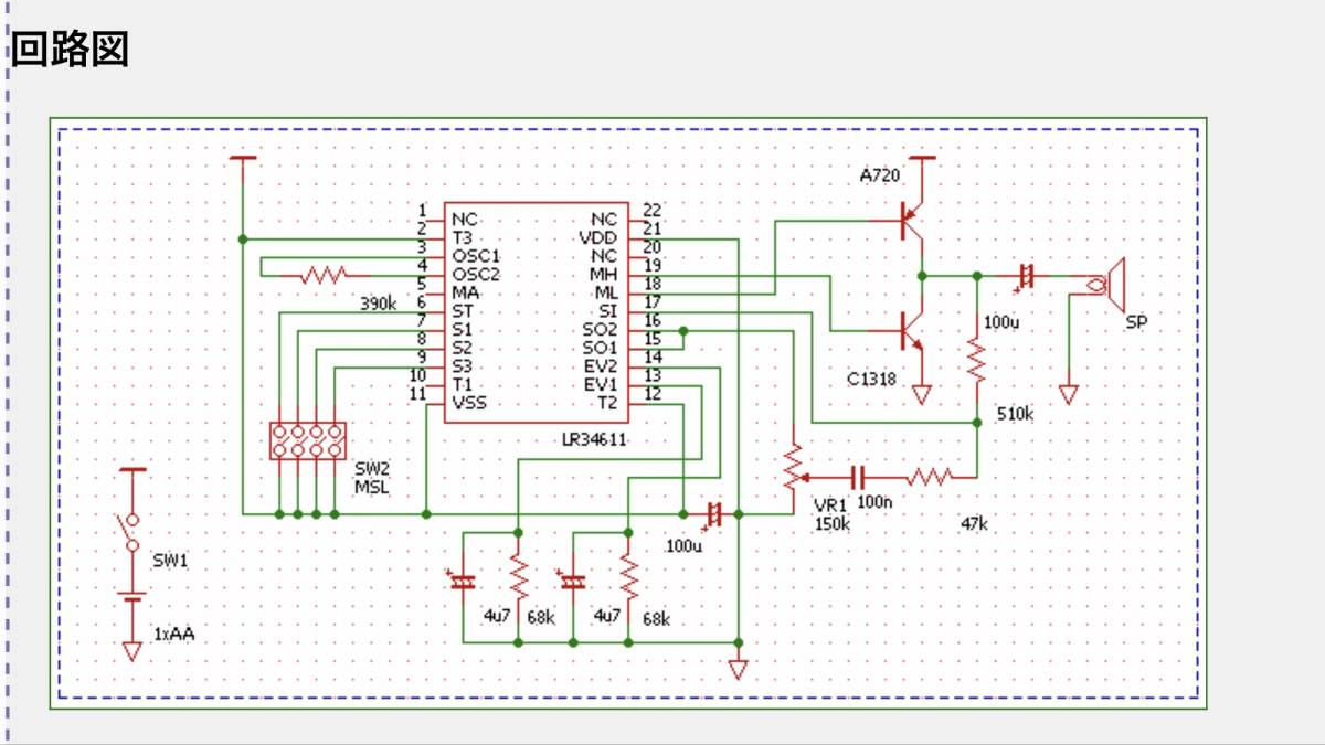 8曲メロディIC シャープ LR34611(集積回路)｜売買されたオークション情報、yahooの商品情報をアーカイブ公開 - オークファン（aucfan.com）