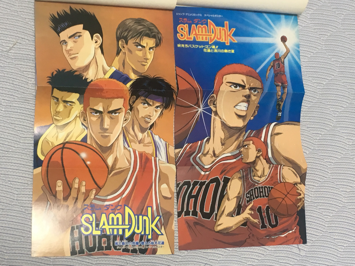 古本 アニメコミックス SLAMDUNK スラムダンク 4冊 全巻初版 集英社(全巻セット)｜売買されたオークション情報、yahooの商品情報をアーカイブ公開 - オークファン（aucfan.com）