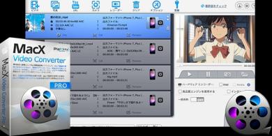 MacX Video Converter Pro 6.0.4 for Mac iso 高速 変換 動画 編集 ios iphone ipad ...