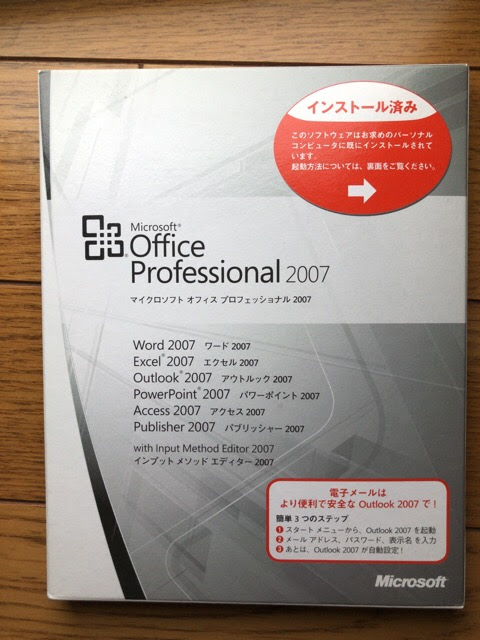 OEM版 Microsoft Office Professional 2007 マイクロソフト オフィス プロフェッショナル 2007 ...