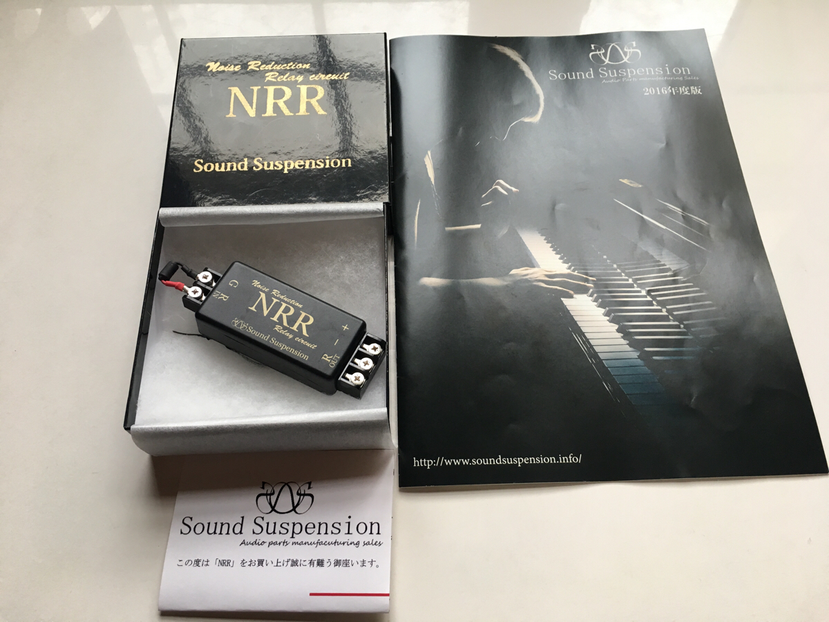NRR SOUND SUSPENSION サウンドサスペンション アンプ専用 ノイズリダクションリレー回路(その他)｜売買されたオークション ...