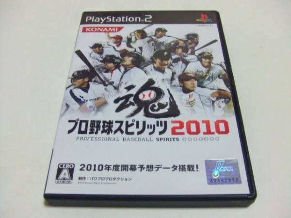 PS2 プロ野球スピリッツ2010(野球)｜売買されたオークション情報、yahooの商品情報をアーカイブ公開 - オークファン（aucfan.com）