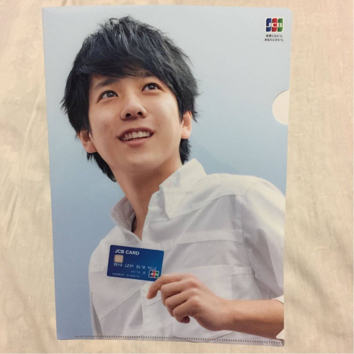 嵐の二宮和也のクリアファイル JCBカードノベルティ 非売品 A4サイズ ニノ(二宮和也)｜売買されたオークション情報、yahooの商品情報をアーカイブ公開 - オークファン（aucfan.com）