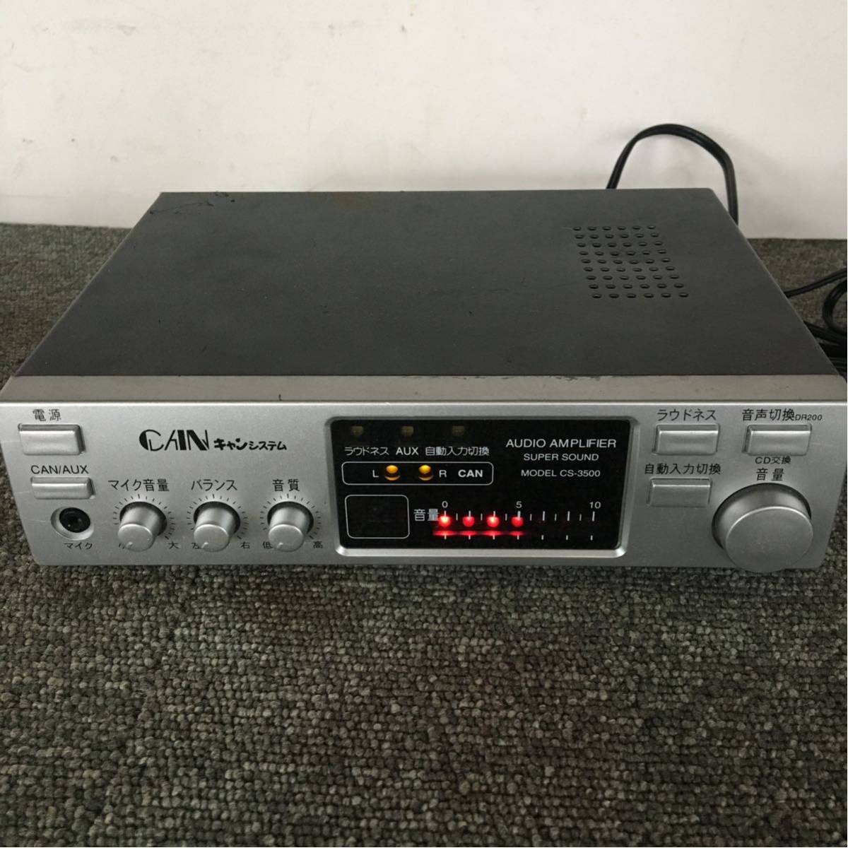 有線放送CAN CS-3500 オーディオ アンプT618(一般)｜売買されたオークション情報、yahooの商品情報をアーカイブ公開 ...