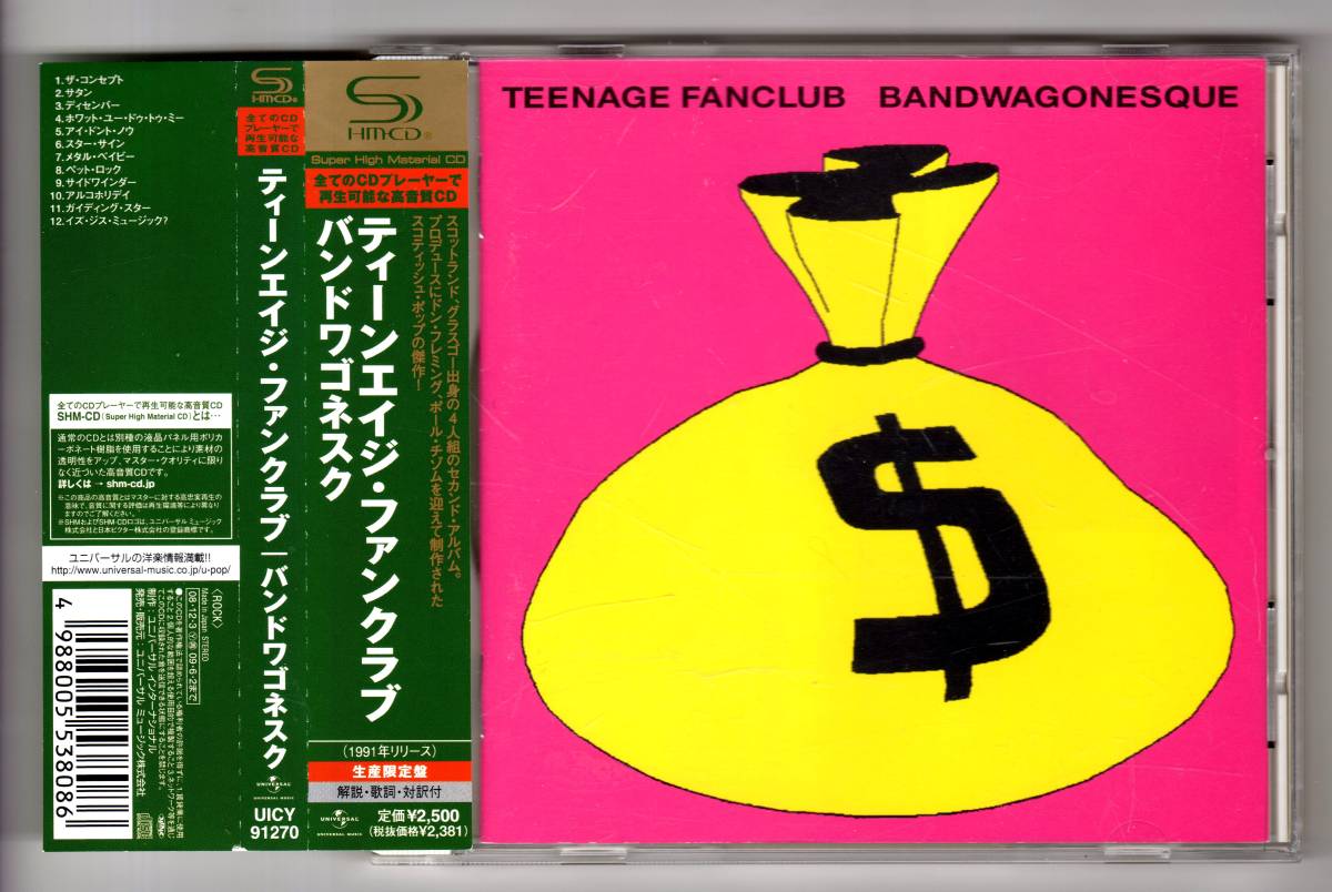 TEENAGE FANCLUB ティーンエイジ ファンクラブ ／Bandwagonesque バンドワゴネスク 超大名盤 激レアな高音質SHM ...