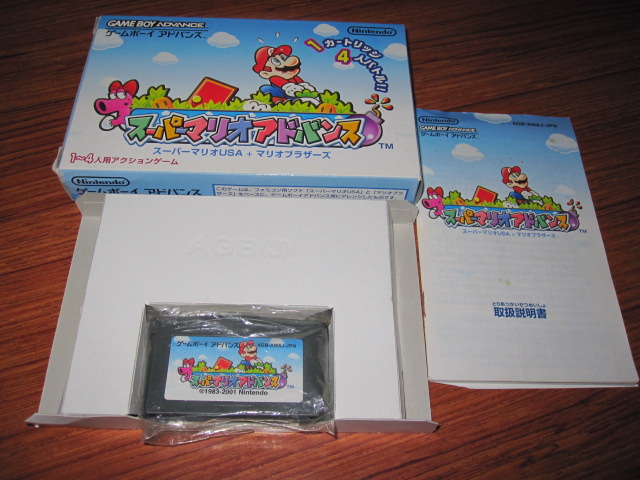 GBA ゲームボーイアドバンス スーパーマリオアドバンス スーパーマリオUSA+マリオブラザーズ 箱説明書付き(アクション)｜売買された ...