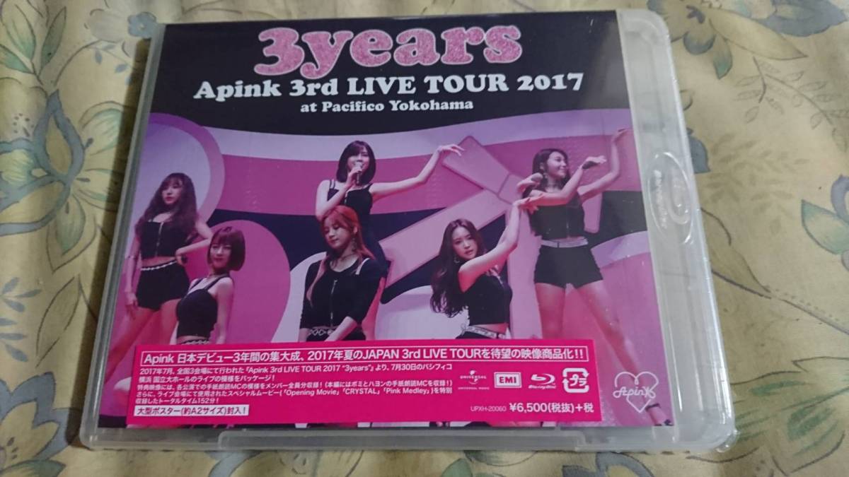 Apink 3rd LIVE TOUR 2017“3years”at Pacifico Yokohama Blu-ray(アジアンポップス)｜売買されたオークション情報、yahooの商品情報を ...