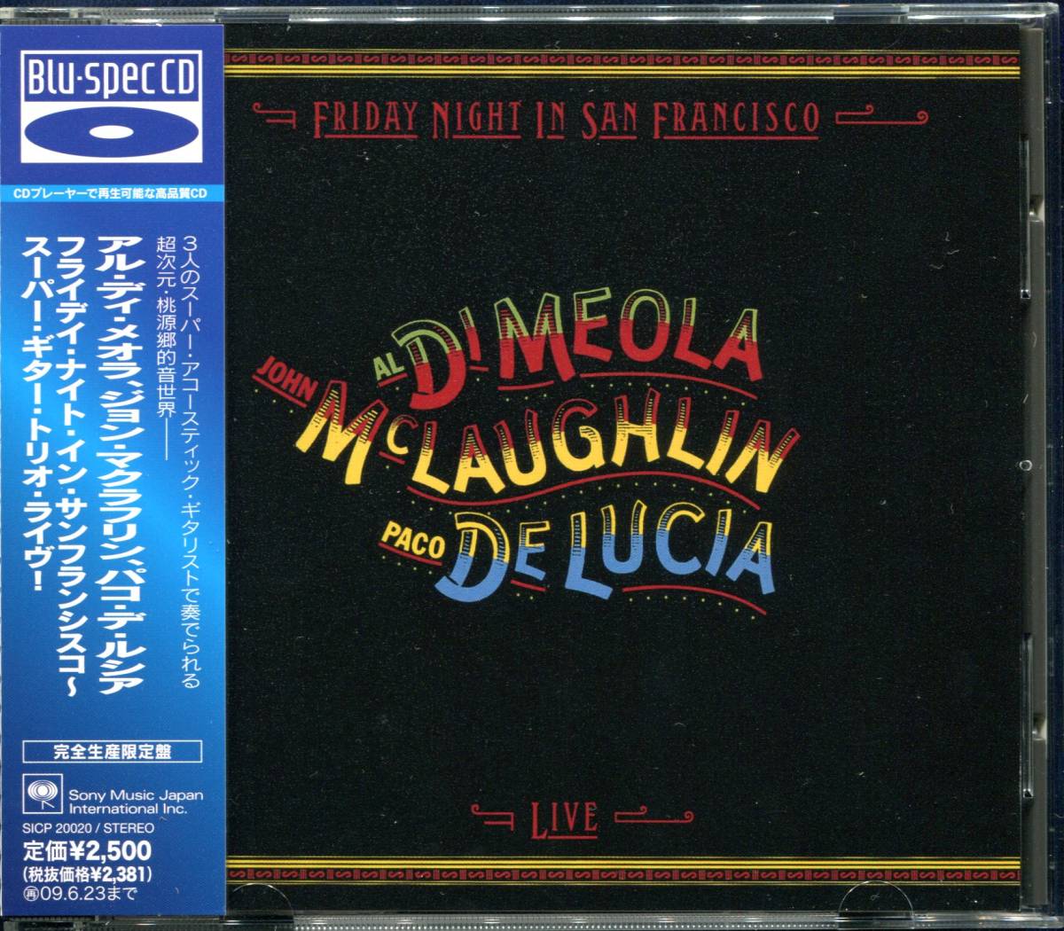 アル ディ メオラ ジョン マクラフリン パコ デ ルシア / スーパー ギター トリオ ライヴ Blu-Spec CD/(フュージョン)｜売買されたオークション情報、yahooの商品情報を ...