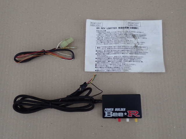 Bee R パワービルダー BR REV LIMITTER S15 S14 S13 R32 R33 R34 C35C34 RB25 RB20 ...