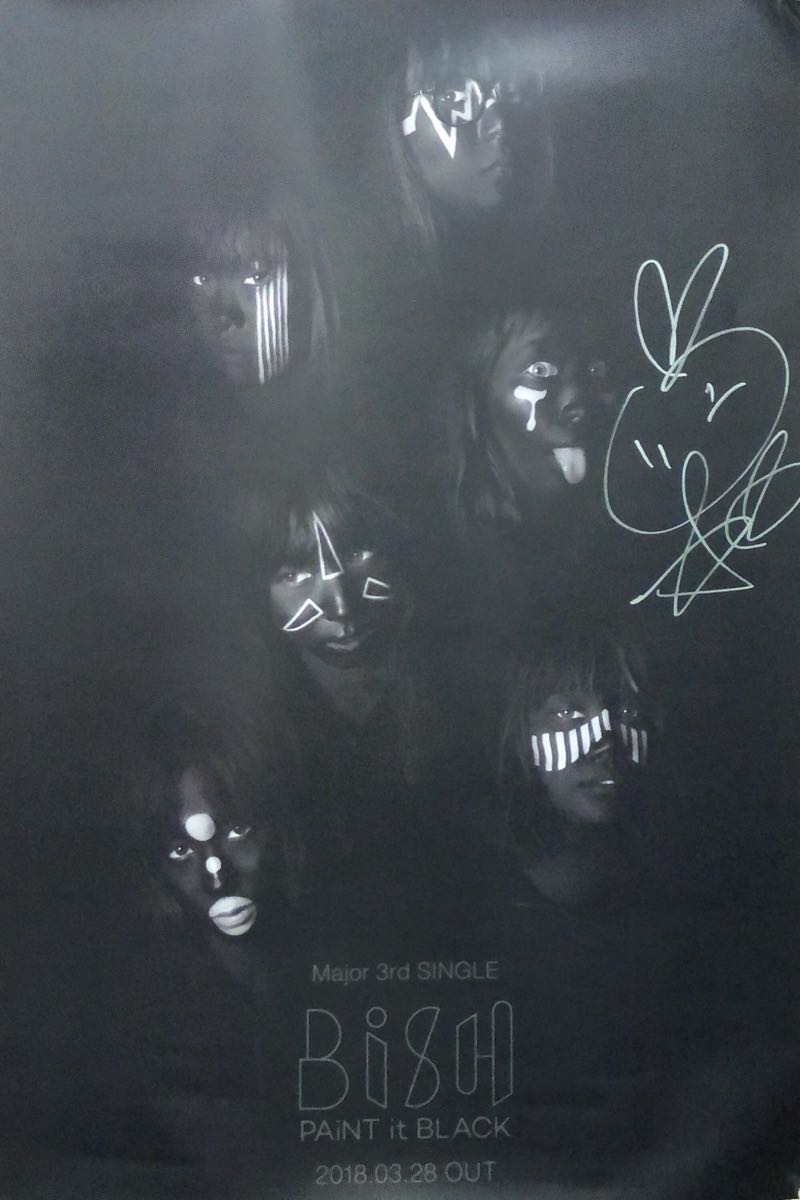 BiSH PAiNT it BLACK_FC限定 リンリン 直筆サイン入り B2ポスター(は行)｜売買されたオークション情報、yahooの商品 ...