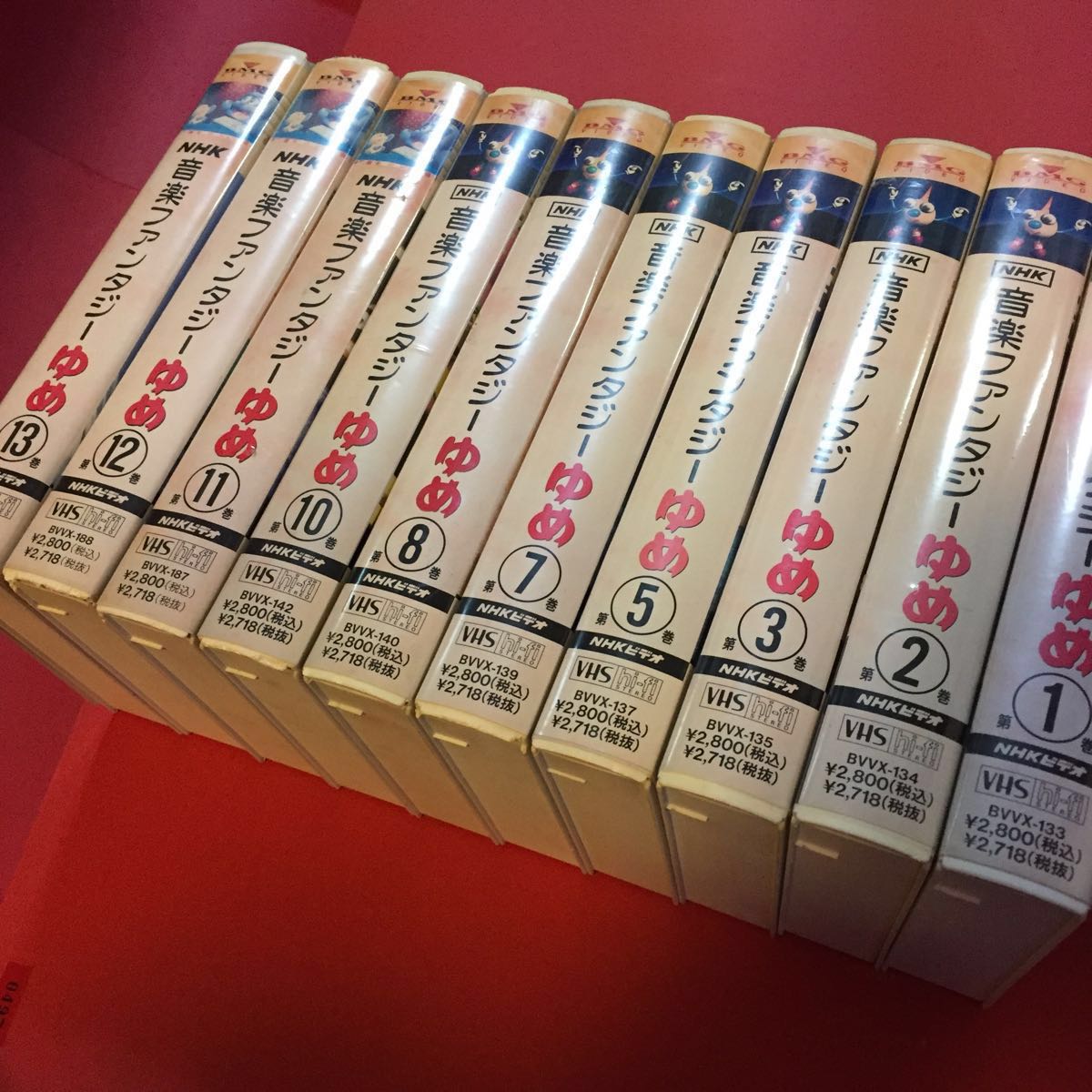 VHS NHK 音楽ファンタジー ゆめ 10本セット(クラシック)｜売買されたオークション情報、yahooの商品情報をアーカイブ公開 ...