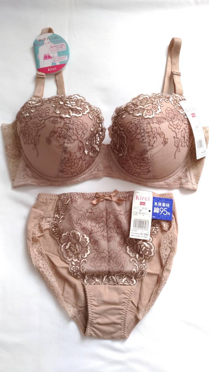 ワコール Wing Kirei E80 後ろ姿キレイブラ ショーツMセット タグ付き(80以上)｜売買されたオークション情報、yahooの商品情報をアーカイブ公開 - オークファン ...