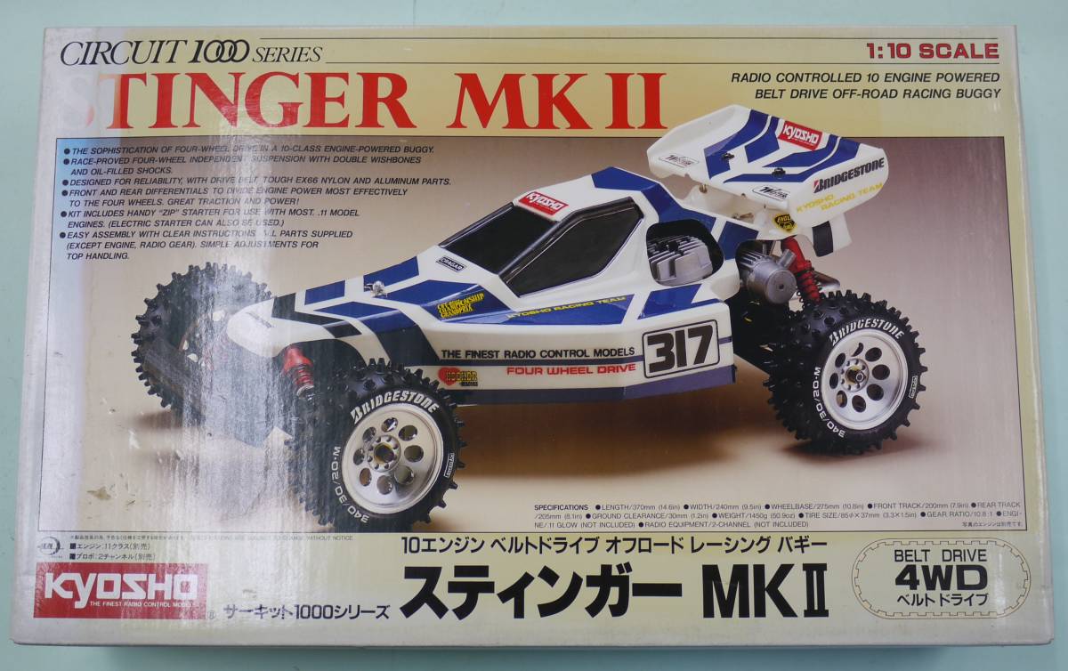 京商 Kyosho 1/10 エンジンカー スティンガーMKⅡ(組立キット（エンジン）)｜売買されたオークション情報、yahooの商品情報をアーカイブ公開 - オークファン（aucfan.com）