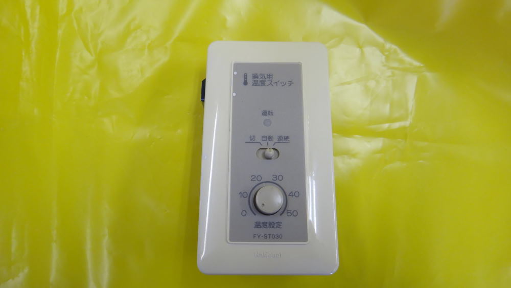換気用温度スイッチ National FY-ST030 み 送料出品者負担 普通郵便(換気扇)｜売買されたオークション情報、yahooの商品 ...