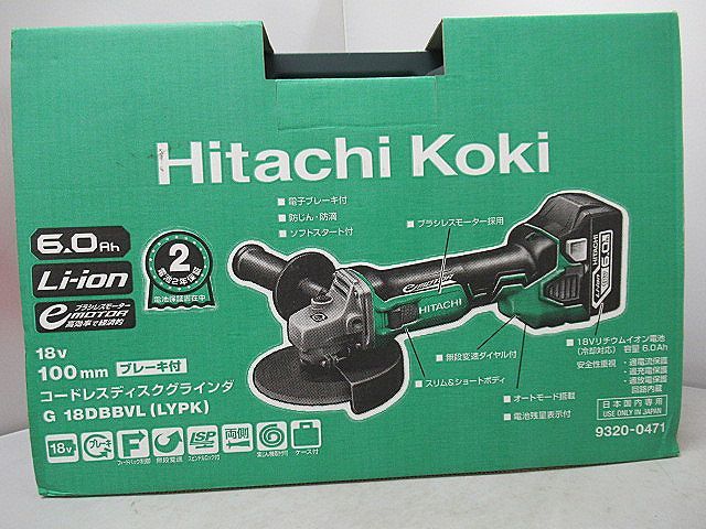 日立工機 HITACHI KOKI 18V 100mm コードレスディスクグラインダー ブレーキ付 G 18DBBVL LYPK 6.0Ah ...