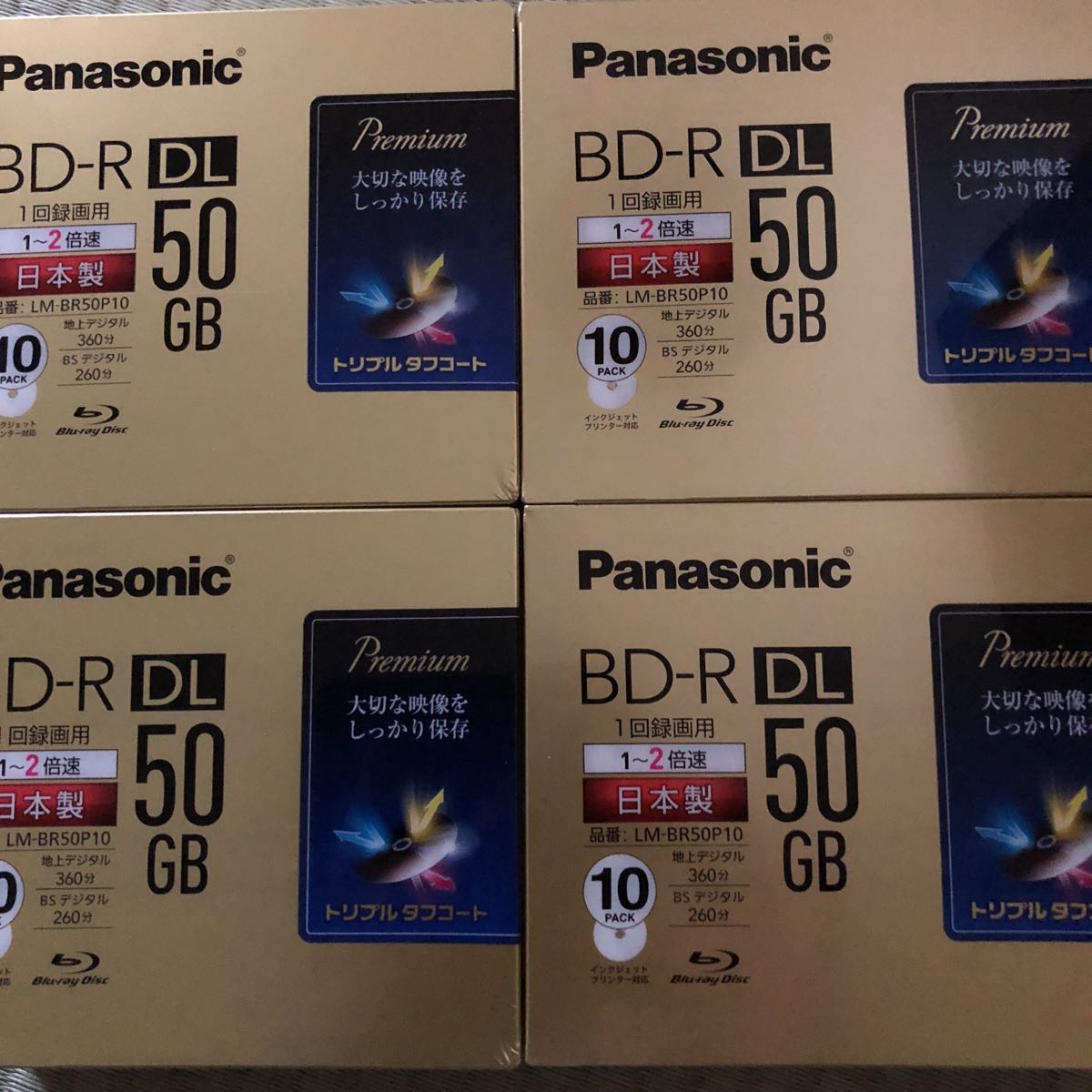 パナソニック B D－R D L50G B 1 2倍速 40枚 送料1000円(ブルーレイ)｜売買されたオークション情報、yahooの商品情報 ...